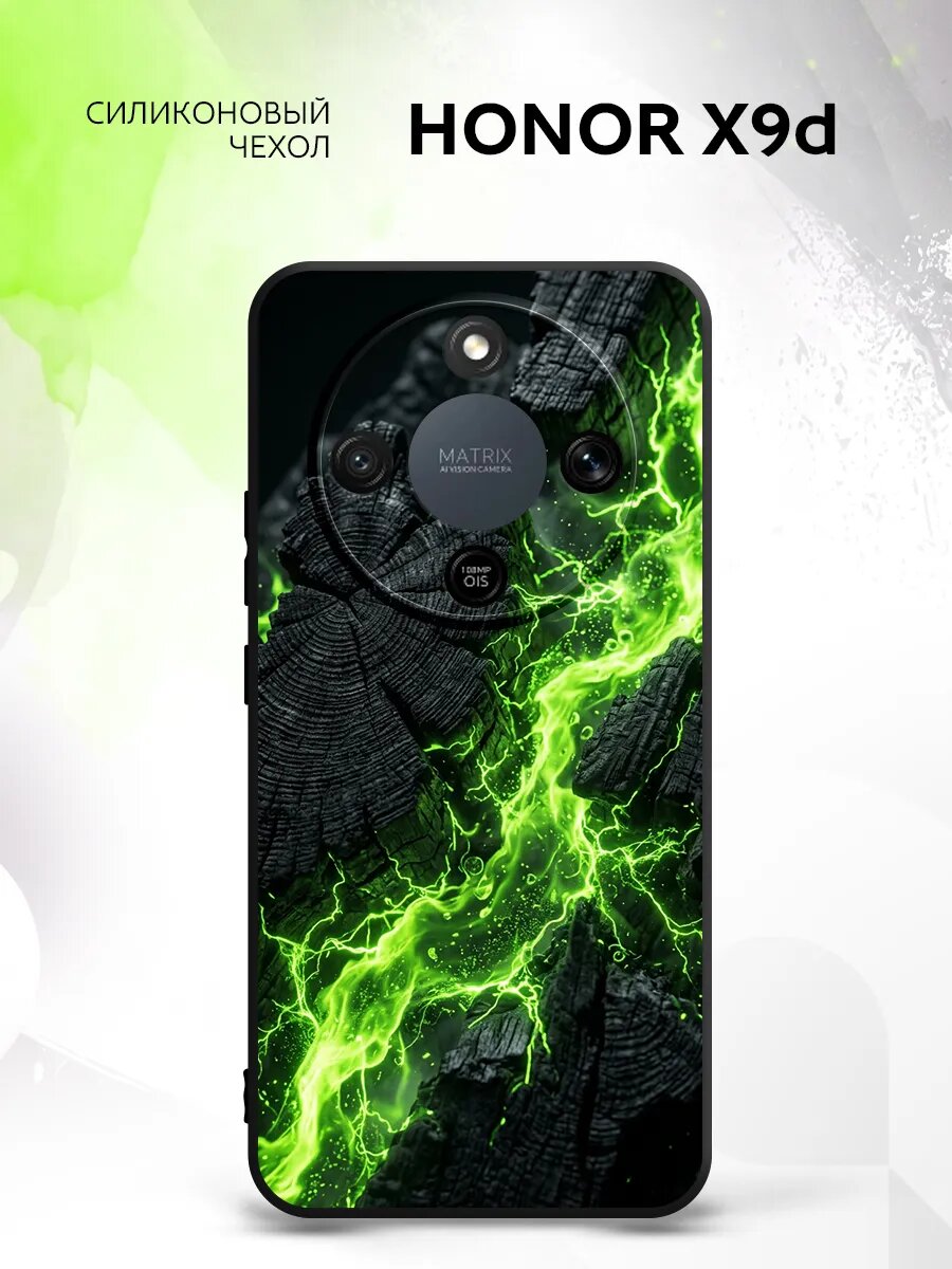 Чехол на Honor X9d, Хонор Икс9д защита камеры, накладка с рисунком абстракция