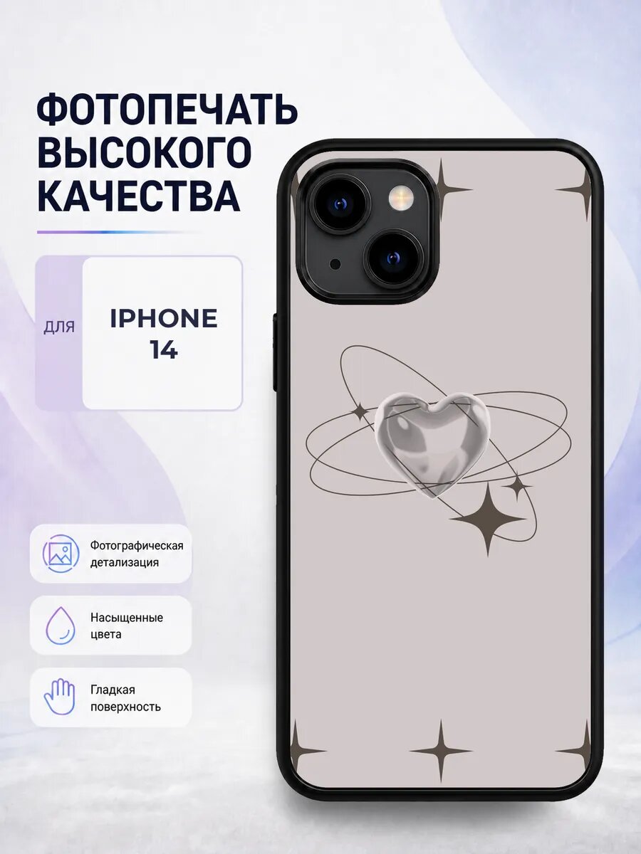 Силиконовый чехол iPhone 14 стиль Y2K тренд подростковый