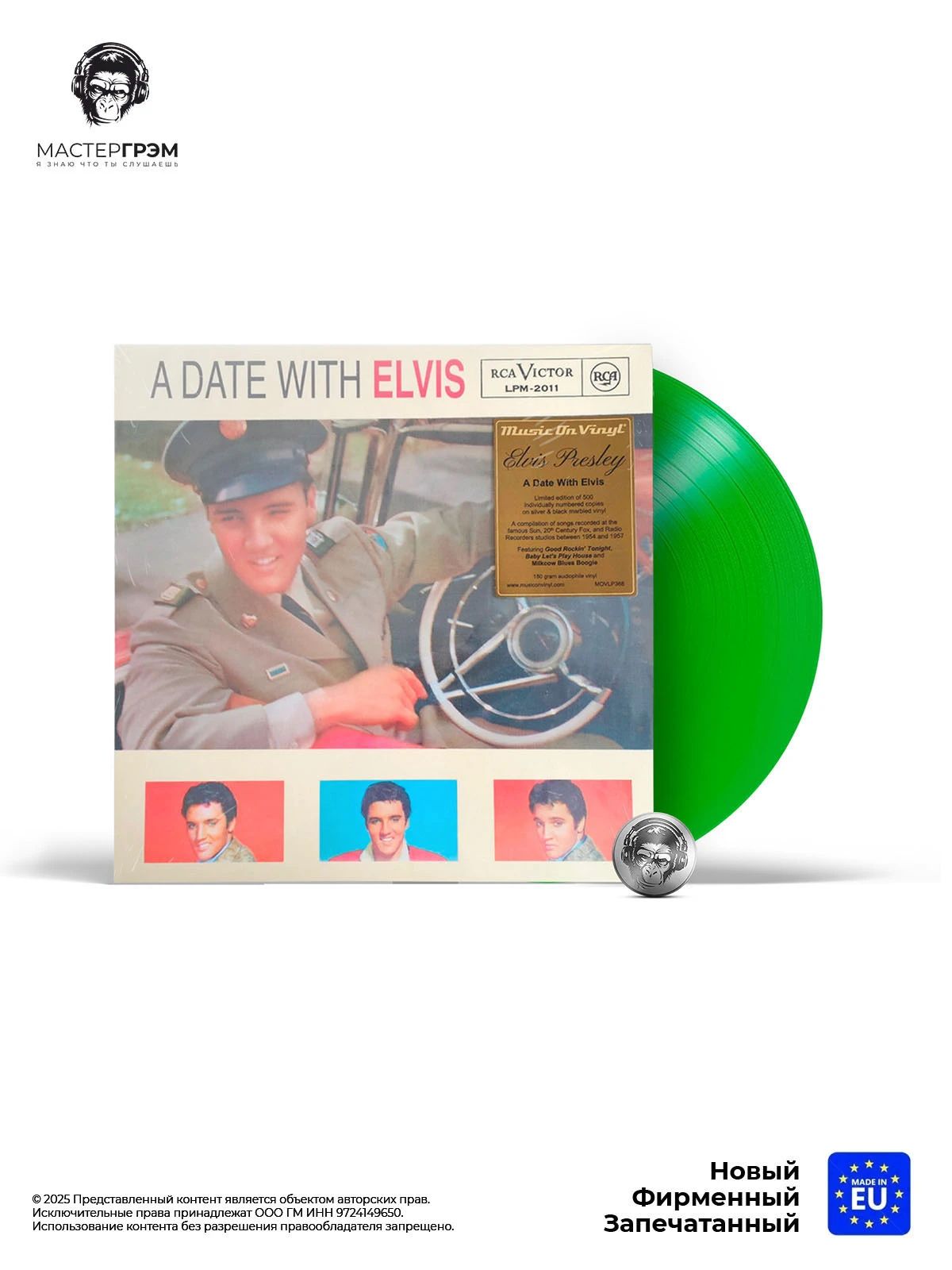 Виниловая пластинка Elvis Presley - A Date With Elvis (LP, Зеленый винил) Limited, 2025