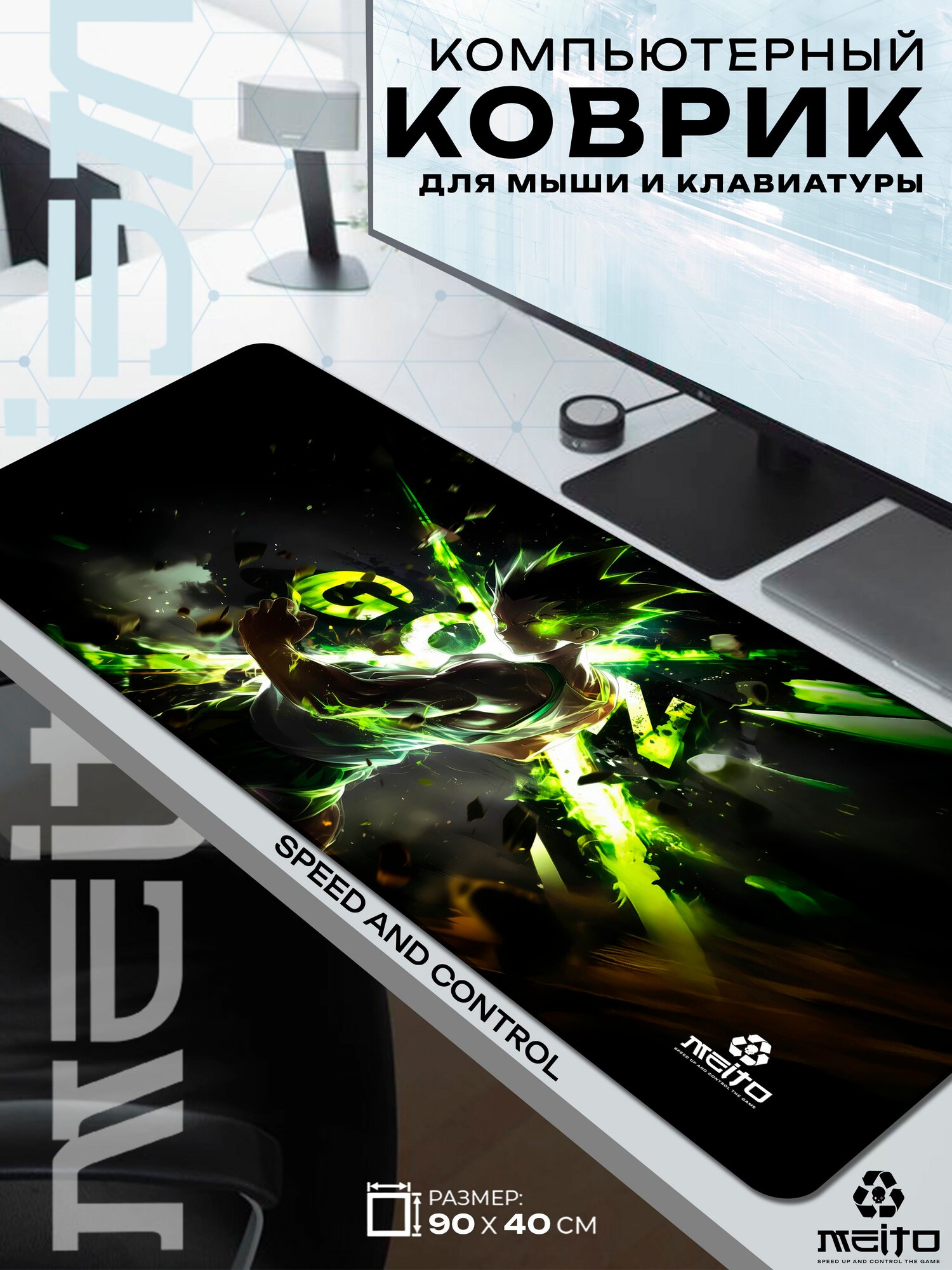 Большой игровой коврик для мыши и клавиатуры жаккард 90x40 см Хантер Х Хантер Hunter x Hunter Гон Gon Freecss