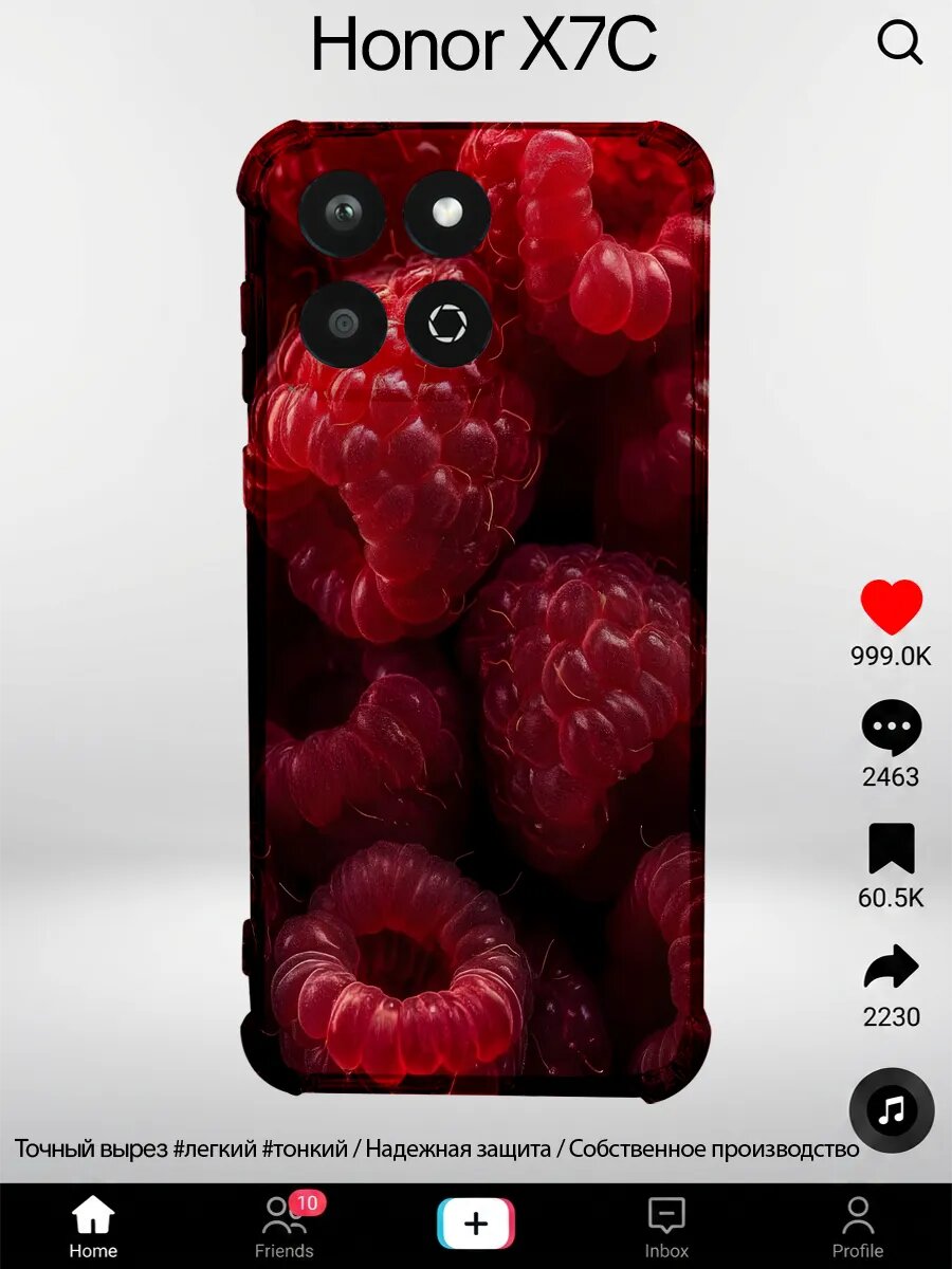 Чехол на Honor X7C с принтом Малина