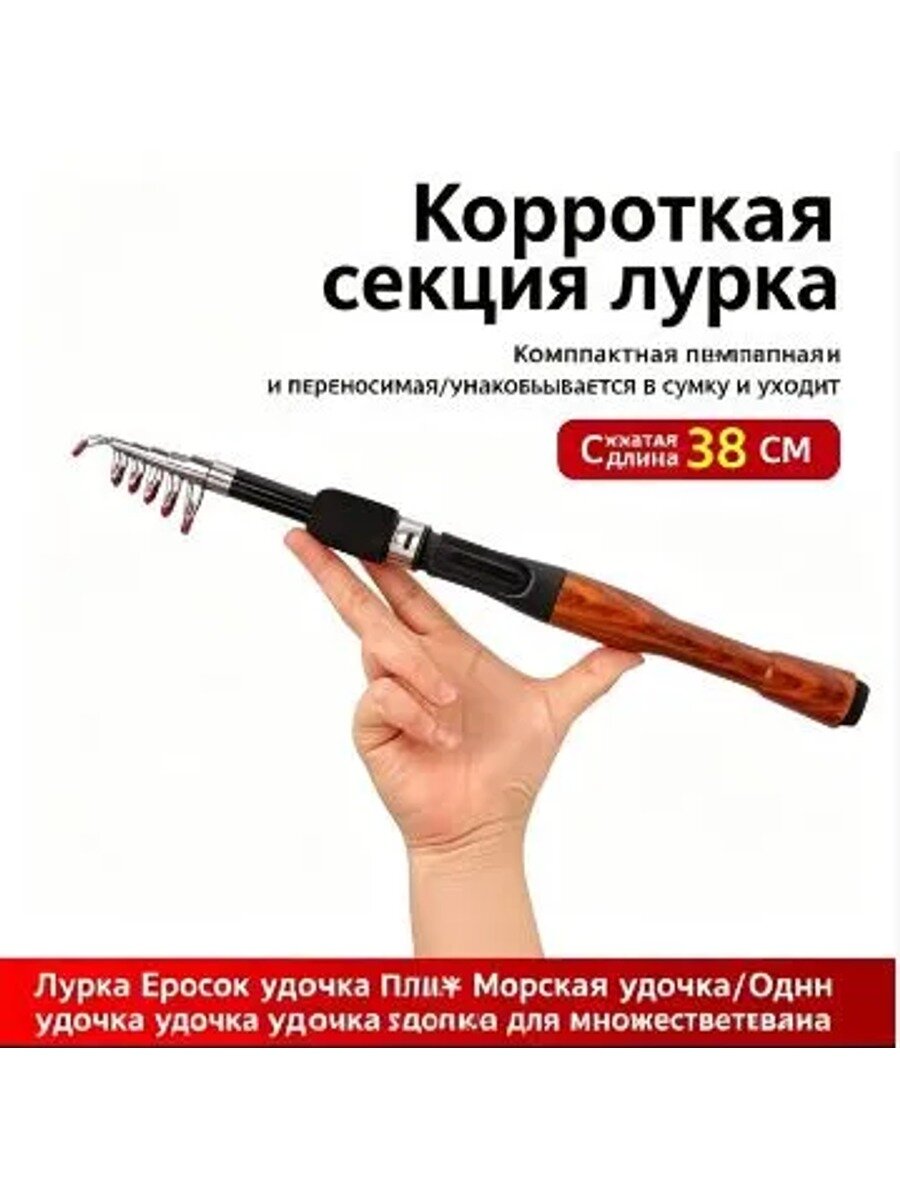 Кастинговое удилище, рабочая длина 210 см, тест по леске 8, полая вершинка, золотой
