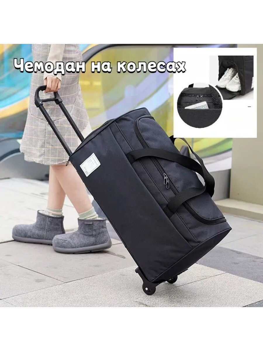 Хоккейный баул на колесах с выдвижной ручкой, черный, для повседневного использования