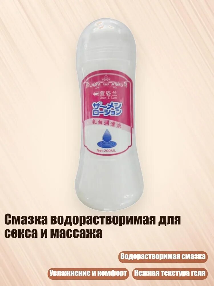 Смазка для тренажера