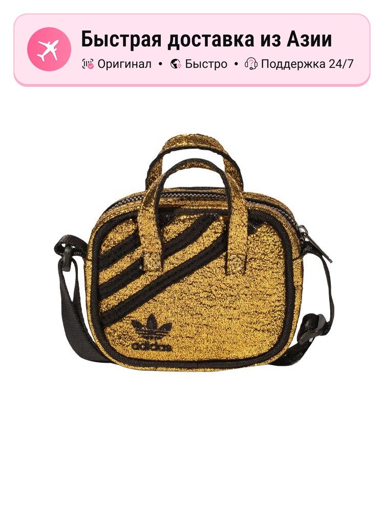 Сумка adidas Originals Adidas Originals мини сумка через плечо из полиэстера