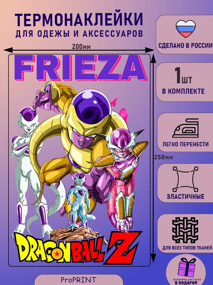 Термонаклейка аниме
