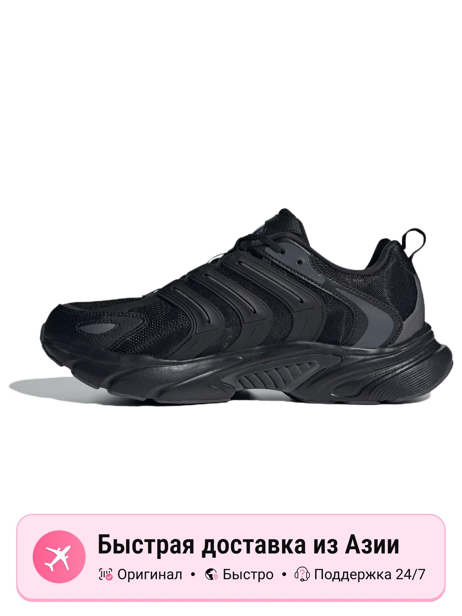 Кроссовки adidas Climacool Ventania