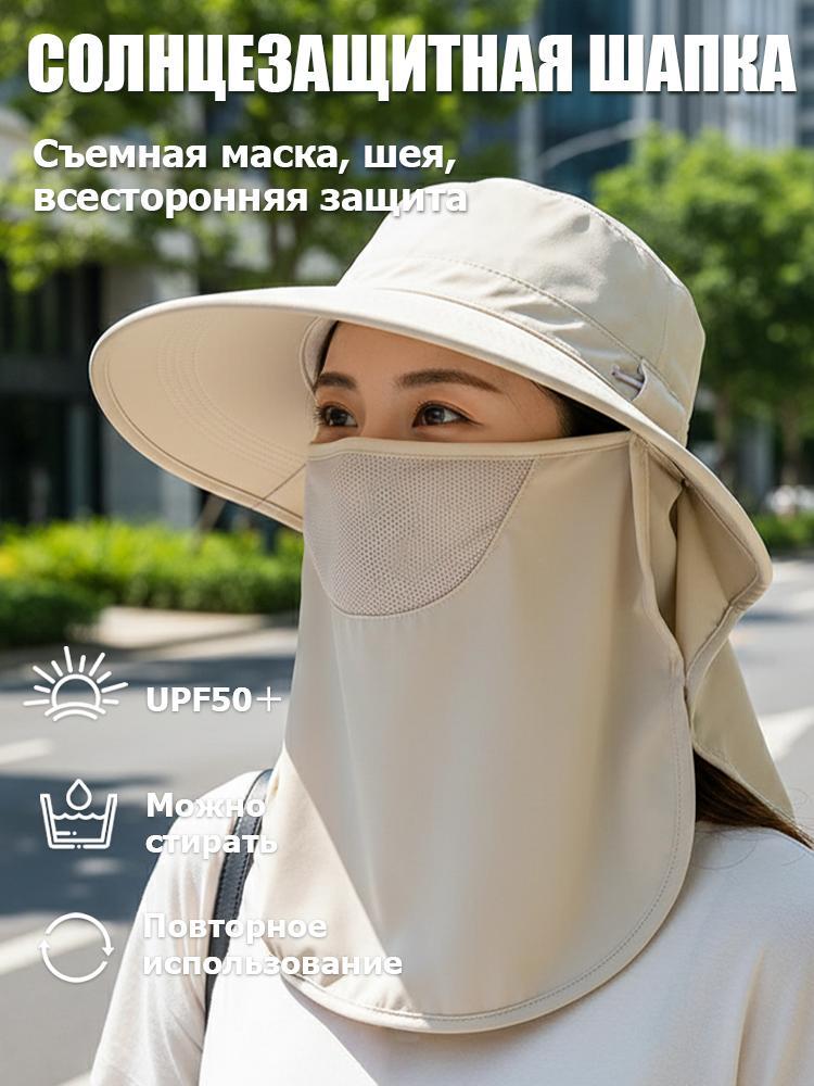 Козырёк  для женщин