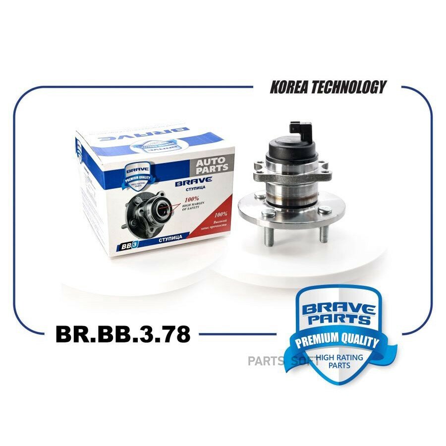Ступица задняя Getz 02-, Rio 05-, Accent 06- с ABS BRAVE BRBB378