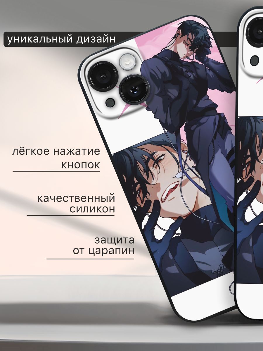 Чехол на iPhone 13 Иван - Alien Stage — фото 1