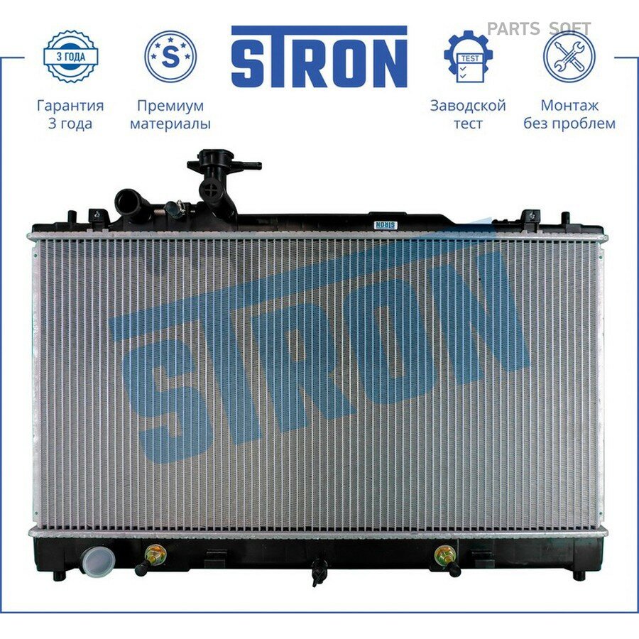 STRON STR0226 Радиатор двигателя MAZDA (6 II) 2007 - 2013 L823 LF4J LF4K LFYA LFYB LF95 ()