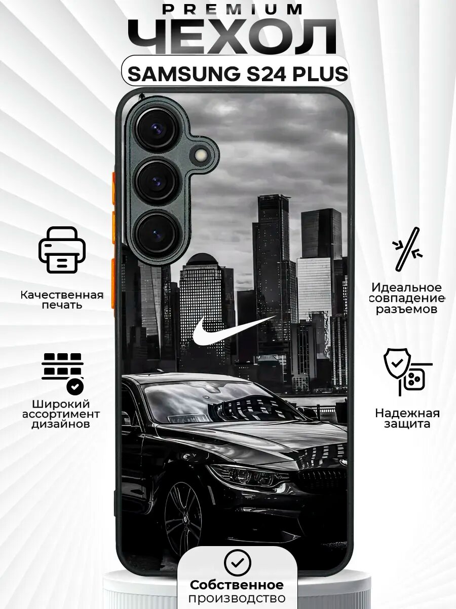 Чехол на SAMSUNG GALAXY S24 PLUS с принтом bmw