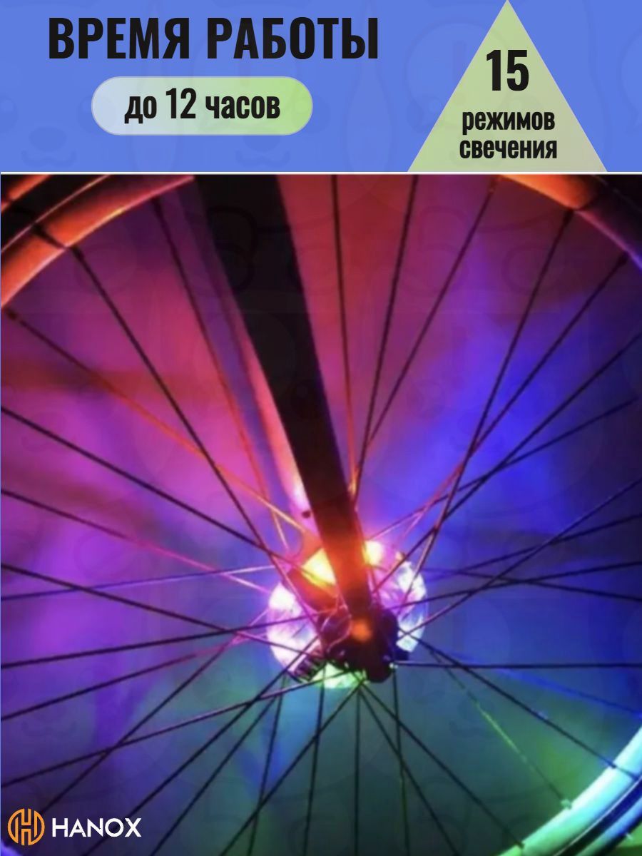 Фонарь для велосипеда — фото 1