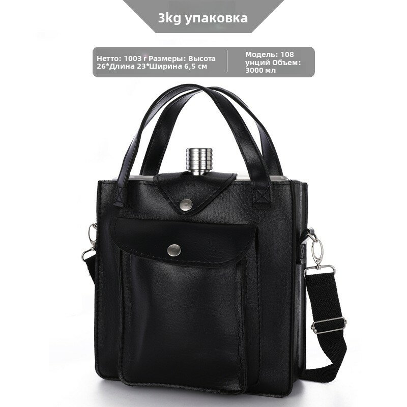 Короткая фляжка из нержавеющей стали 304, 108 унций, объем 3 л, с многофункциональной сумкой