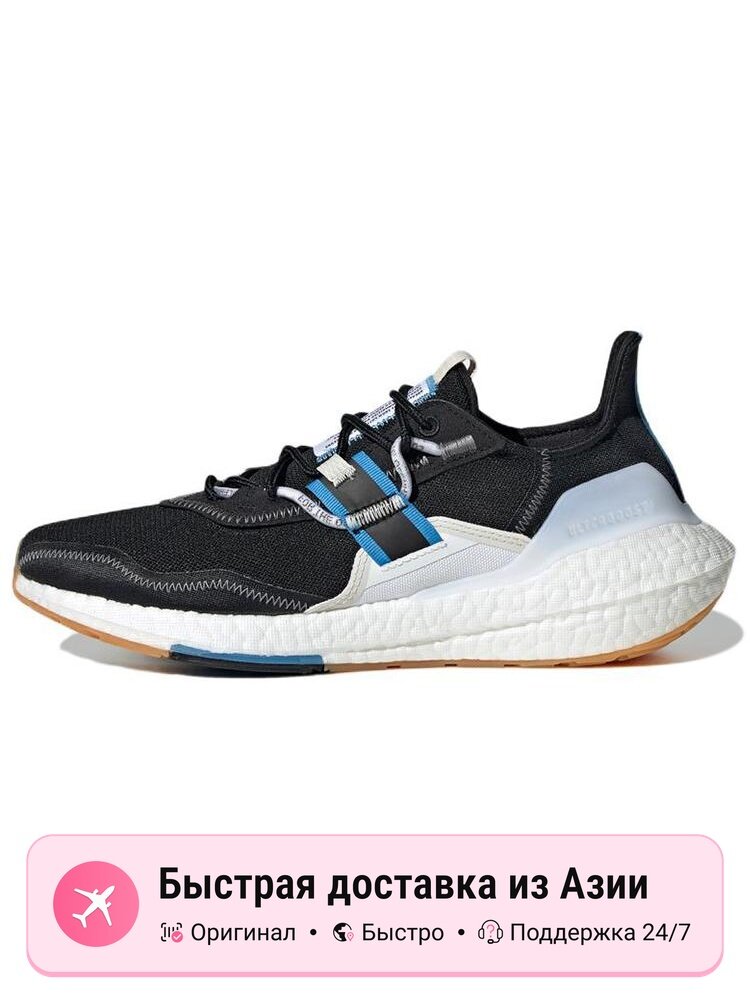 Кроссовки adidas Ultra Boost 22 Parley