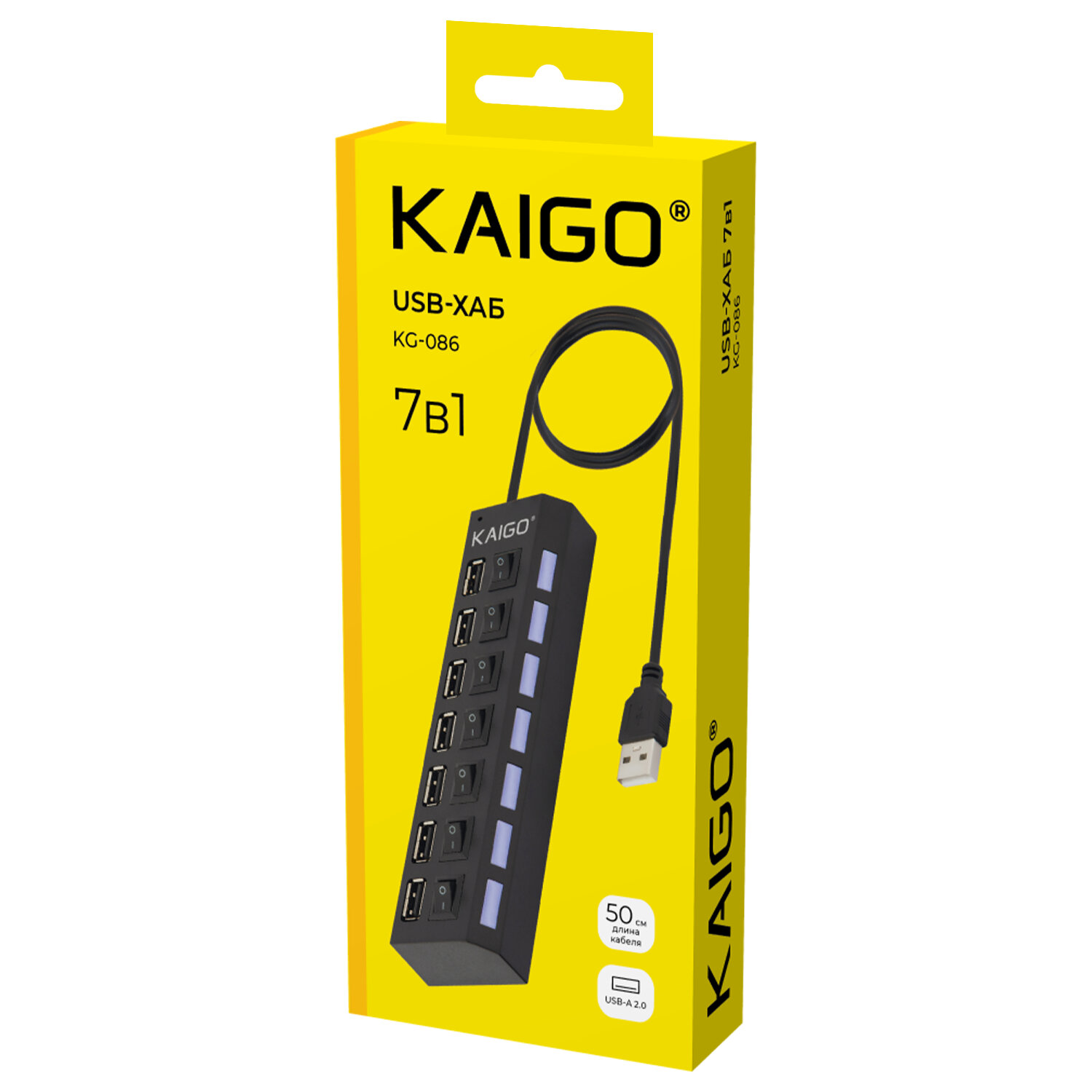 Упаковка 3 шт. USB-хаб KG-086, USB-A 2.0, 7 в 1, с выключателями и LED-индикаторами, 7 x USB-A 2.0, кабель 50 cм, черный, KAIGO (кайго), 355069