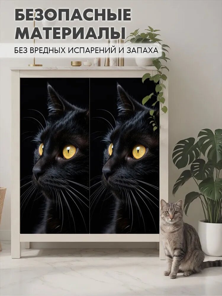 Самоклеящаяся на холодильник из ПВХ с изображением черного кота, декоративная наклейка для кухни