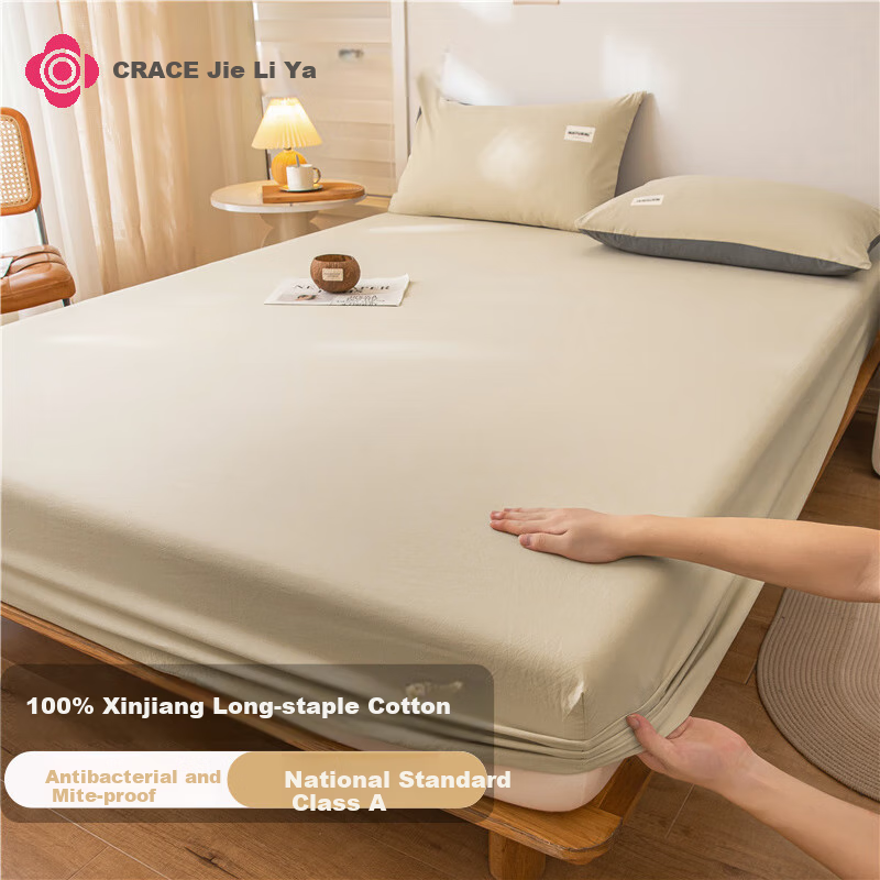Grace Class A 100% хлопок антибактериальный чехол для матраса дышащий 180x200 см молочный чай коричневый Размер：180x200