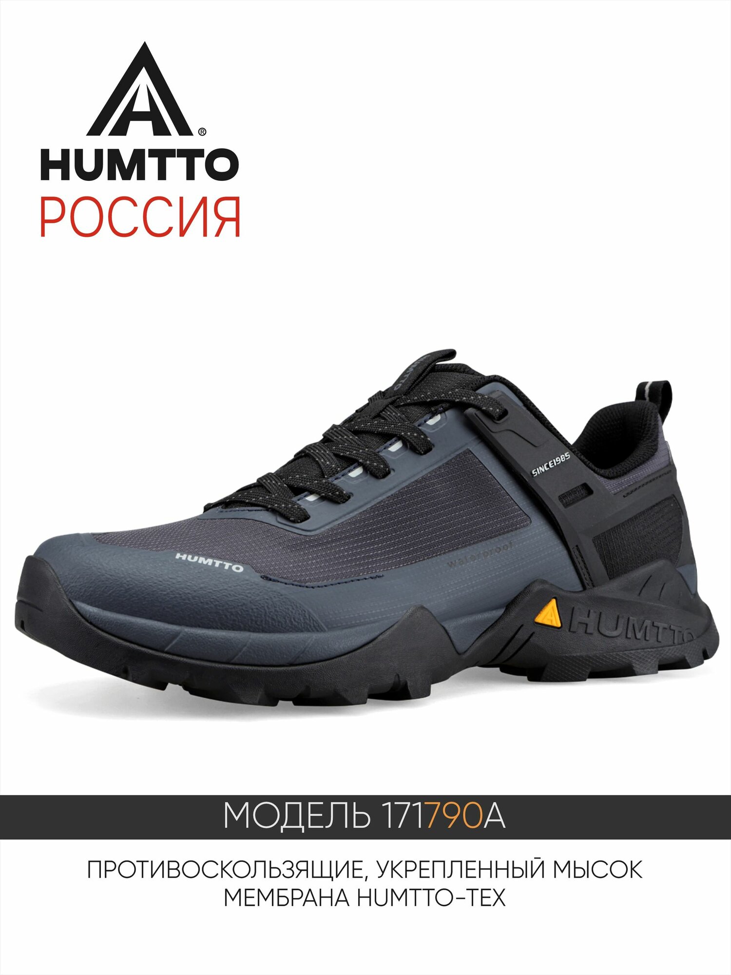 Кроссовки