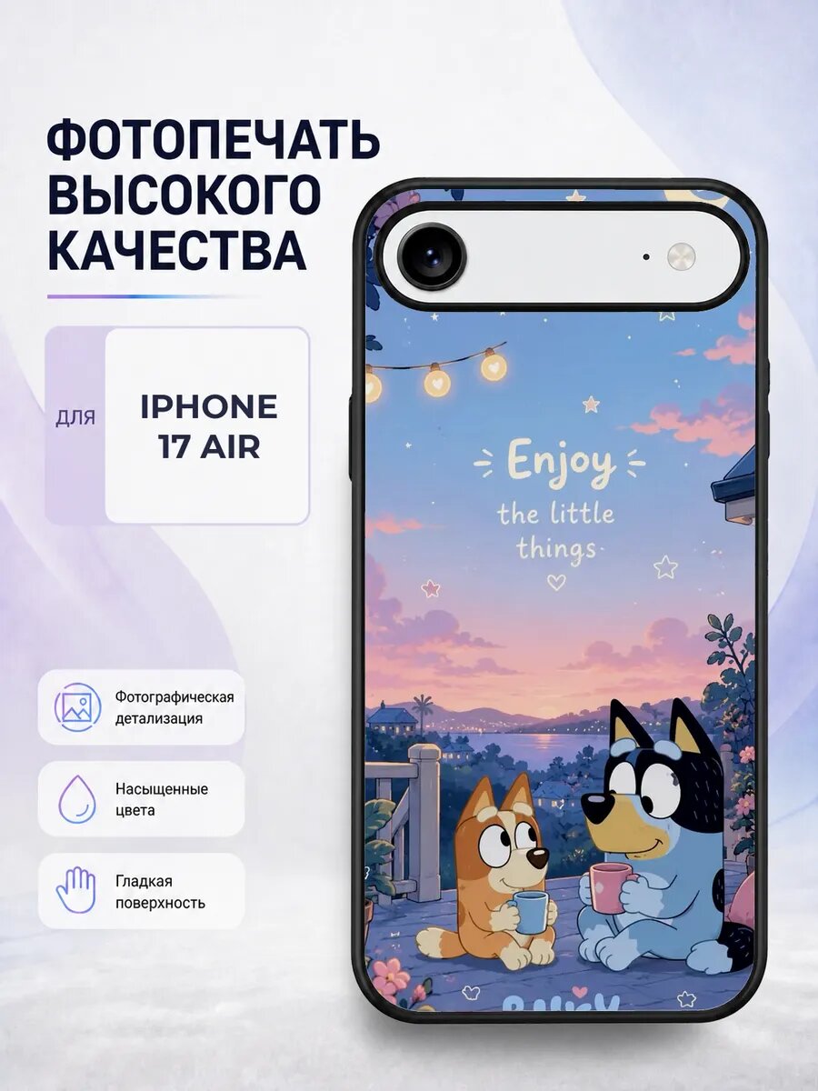 Чехол бампер iPhone 17 Air Блуи детский эстетичный голубой b