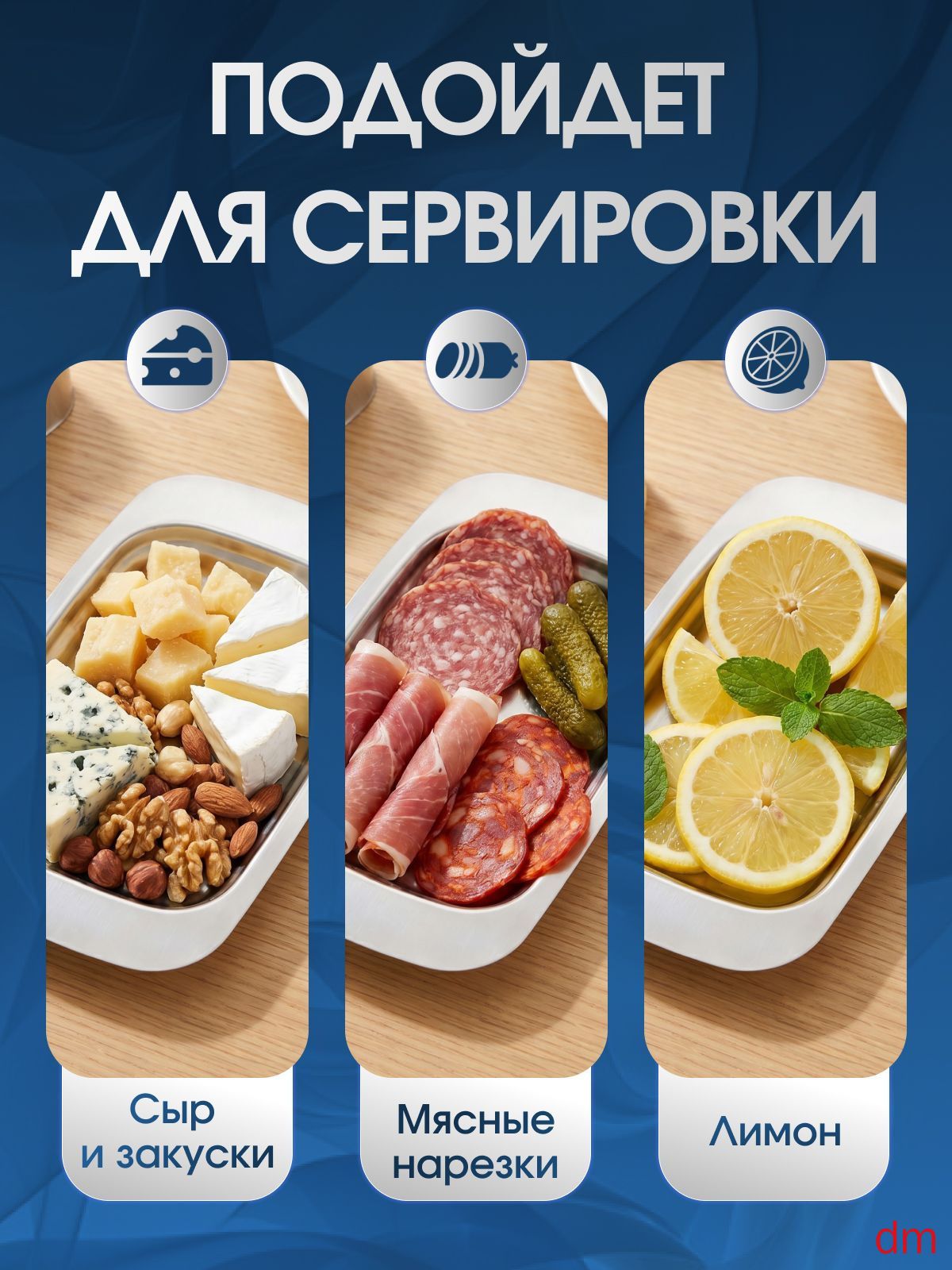 Масленка, сырница — фото 1