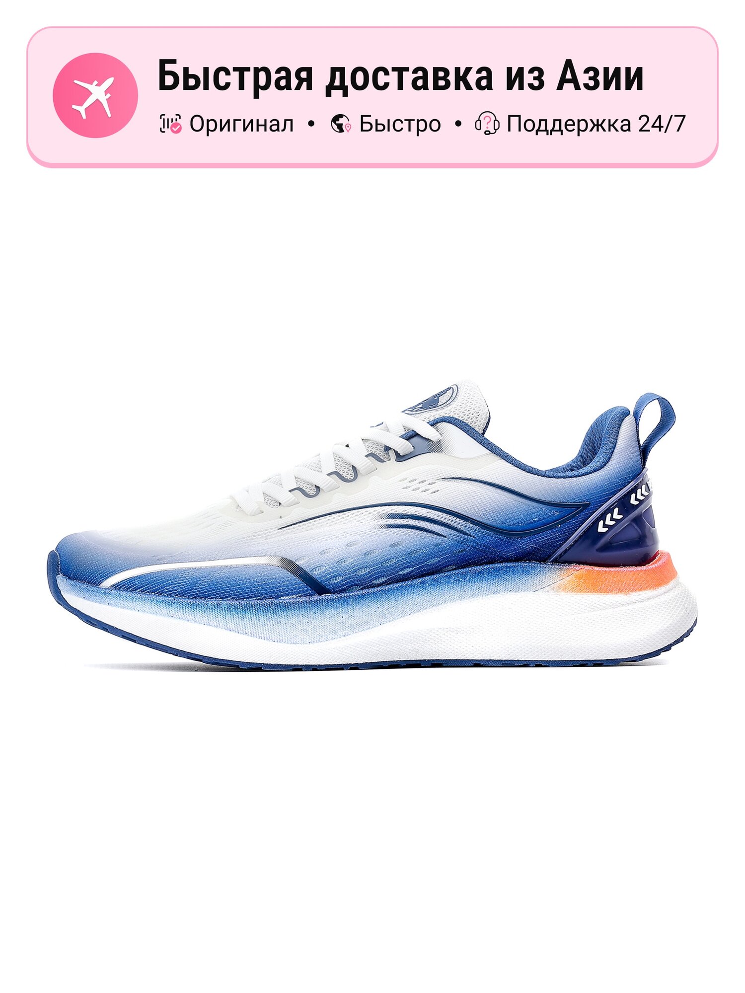 Кроссовки Poludiyipi Blaze S2PRO Balance