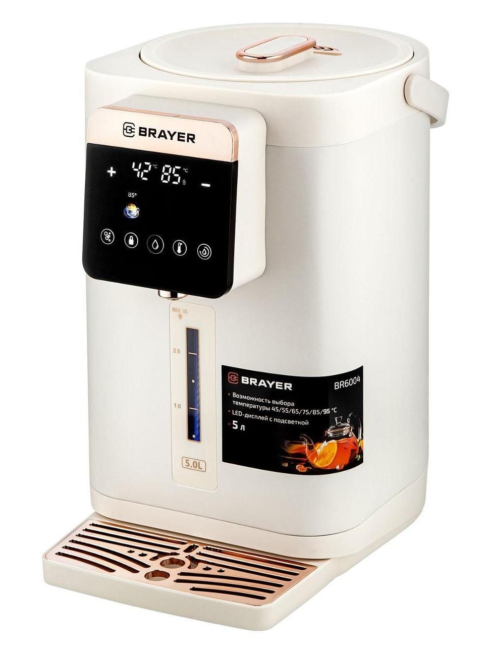 Термопот, нагреватель воды Brayer 6004BR