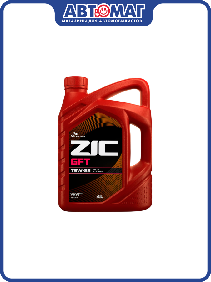 Масло трансмиссионное синтетическое ZIC GFT 75W-85 (4л) (162624) ZIC ZIC-GFT-75W85-4L