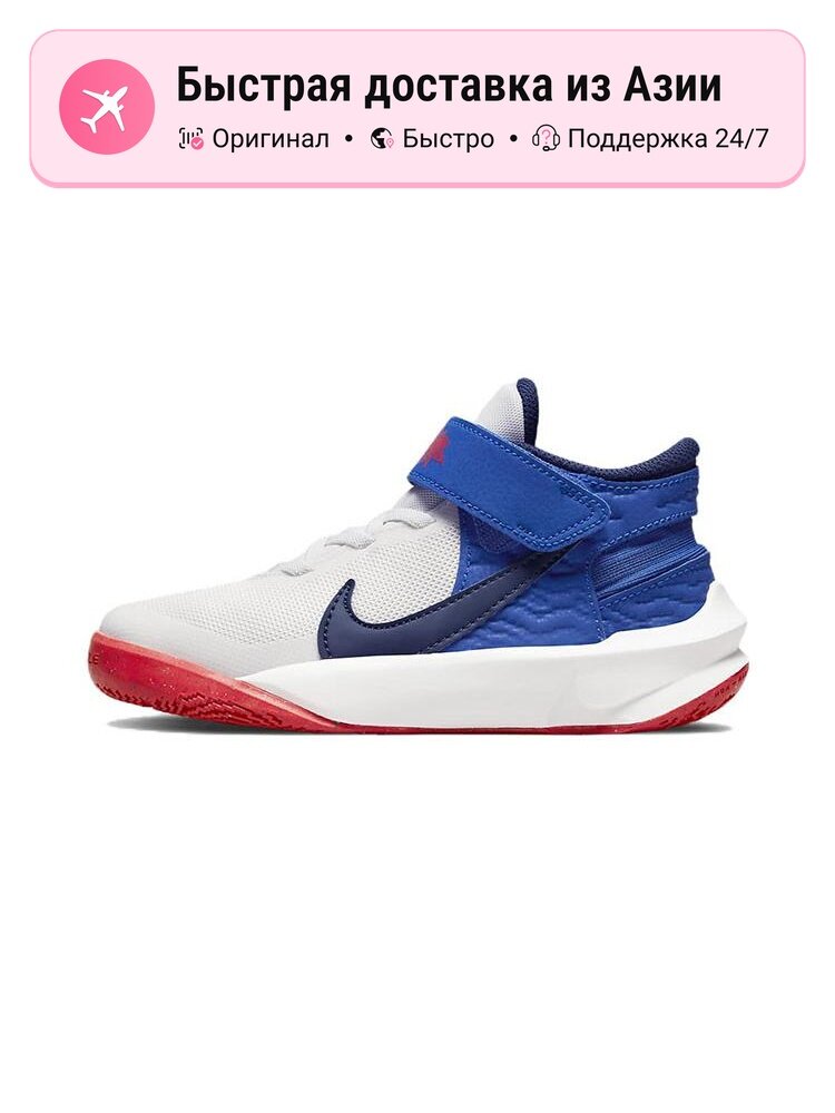 Кроссовки NIKE Team Hustle D 10 FlyEase