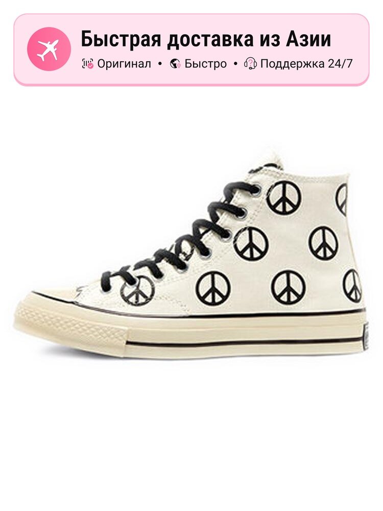 Кроссовки Converse Chuck Taylor All Star 70 Hi