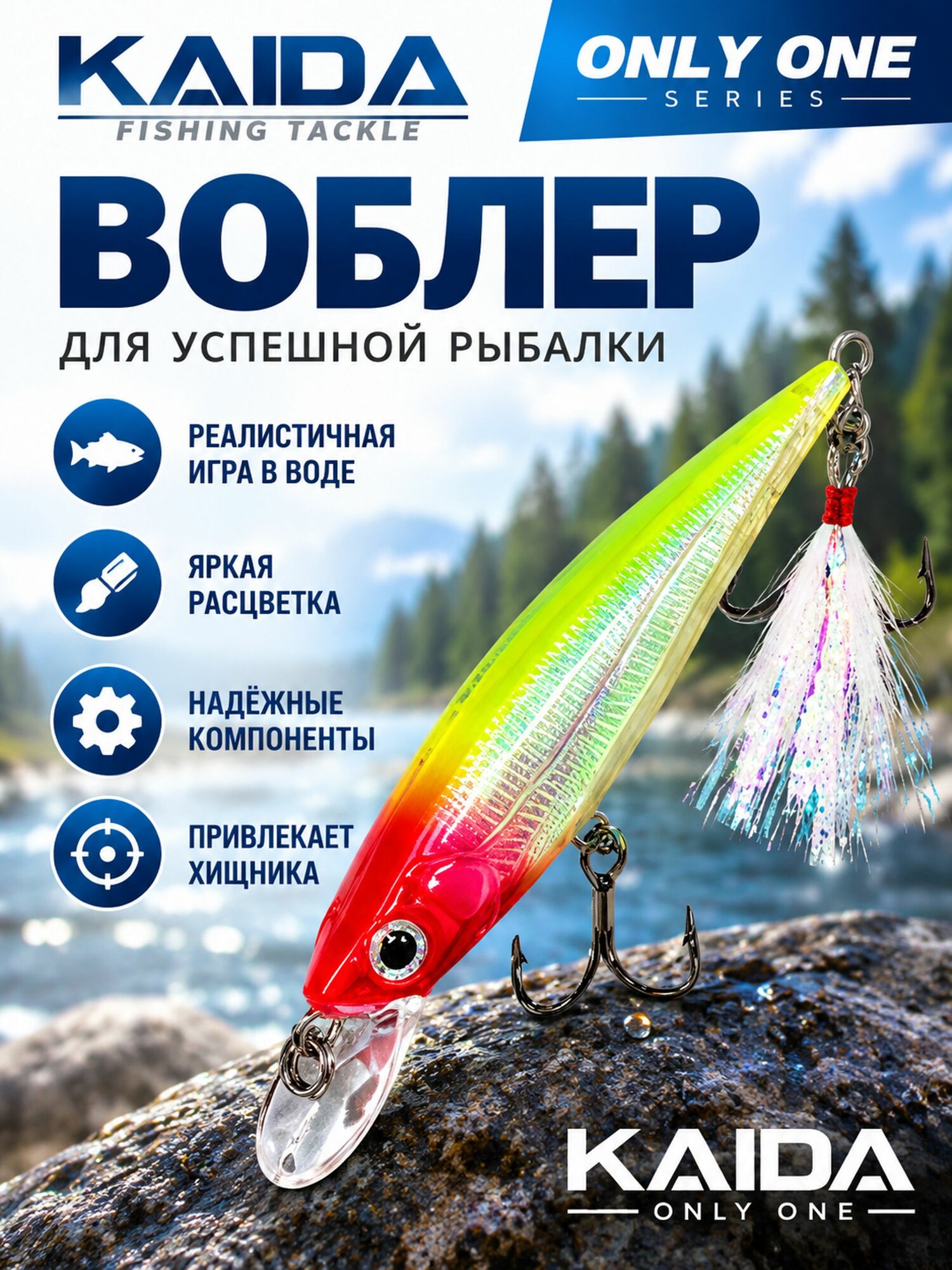 Воблер KAIDA составной на щуку, судака и окуня 110 мм 14 г, искусственная приманка для спиннинга