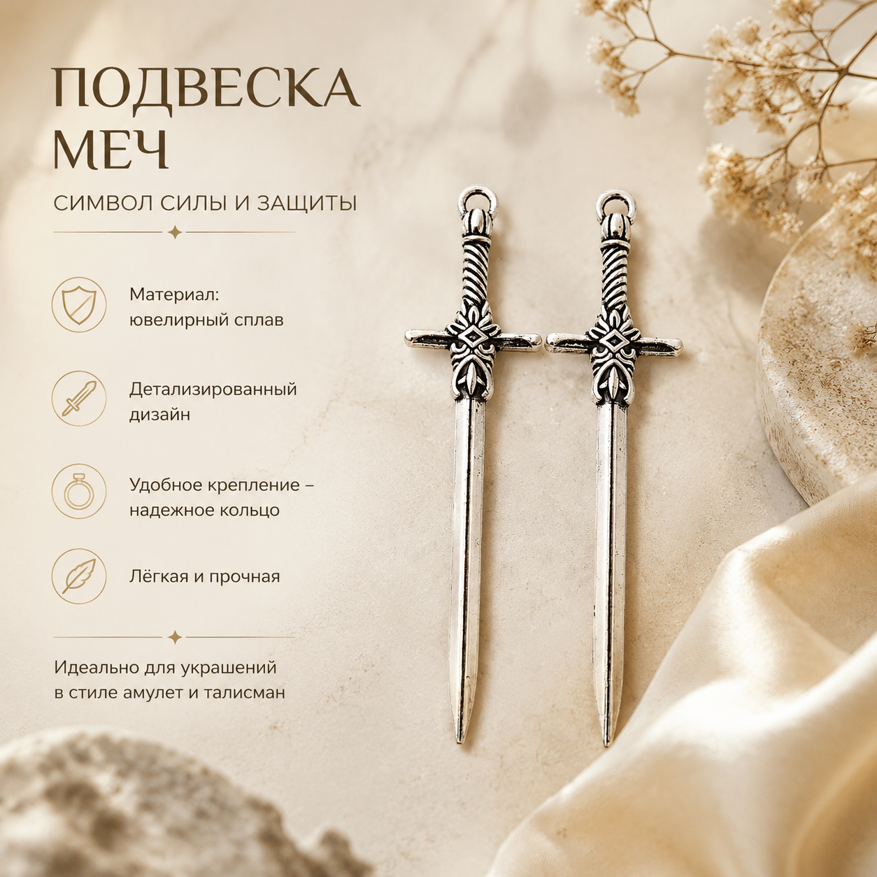 Комплект подвесок