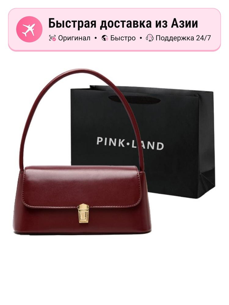 Сумка PINK·LAND 5598153, 7 шт.