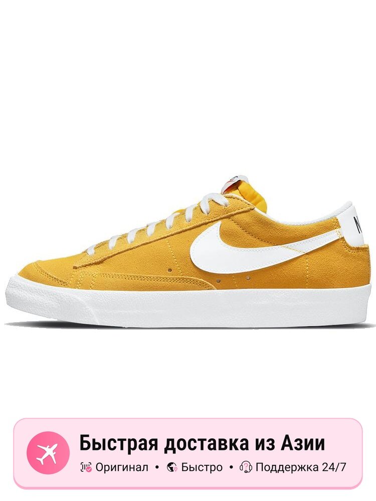 Кроссовки NIKE Blazer Low 77