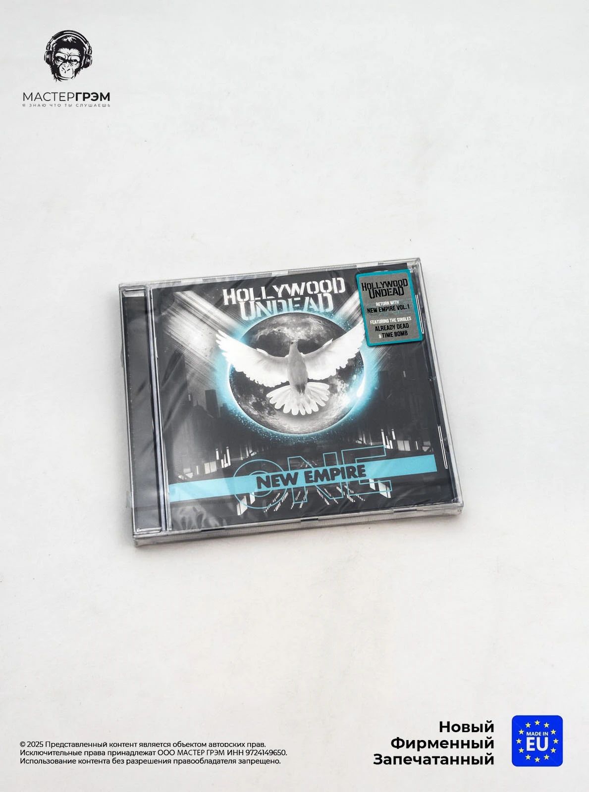 CD диск Hollywood Undead - New Empire (CD) 2020, Jewel case