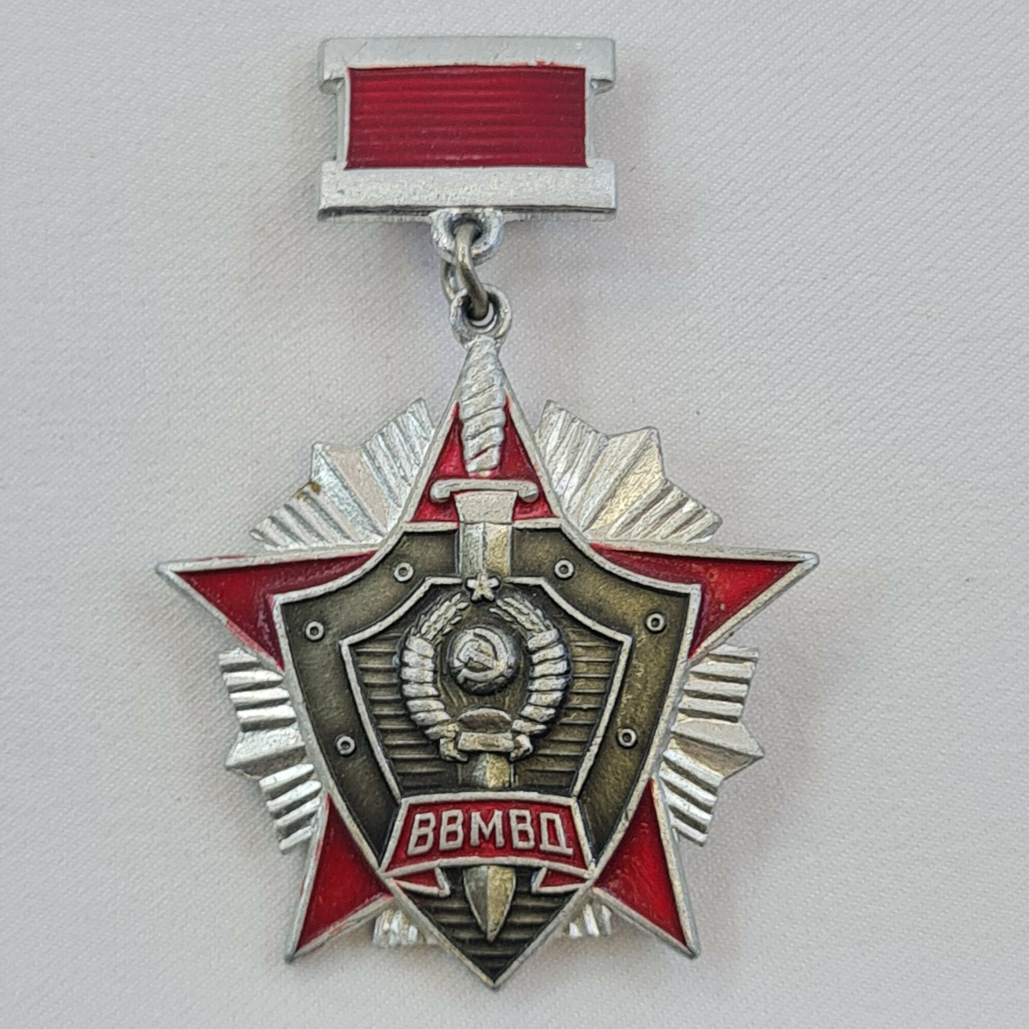Значок СССР. ВВ МВД, меч и звезда, служба правопорядка. Винтажный значек.