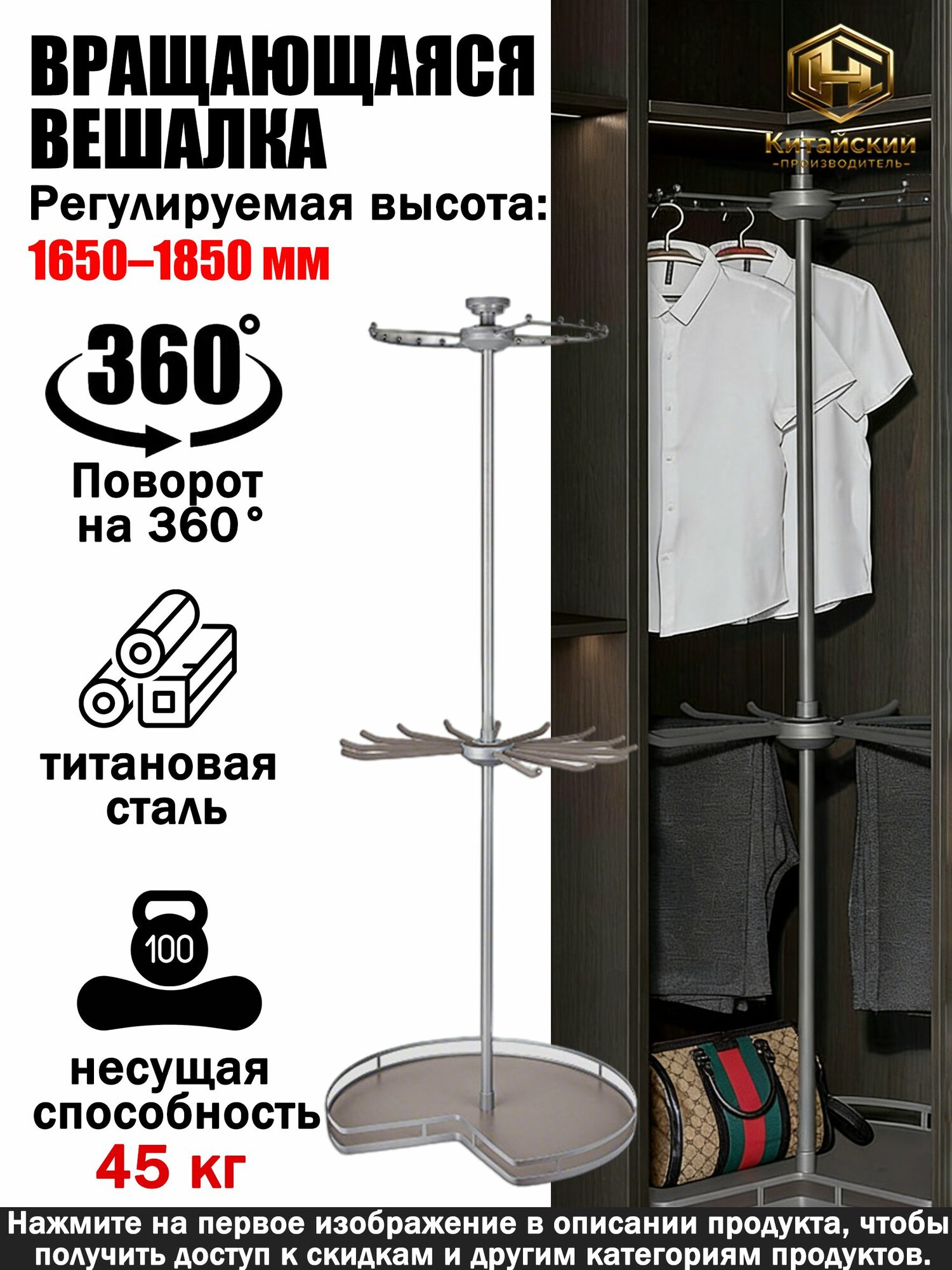 Aurorion Гардеробная система, Металл, 77.5х185 см