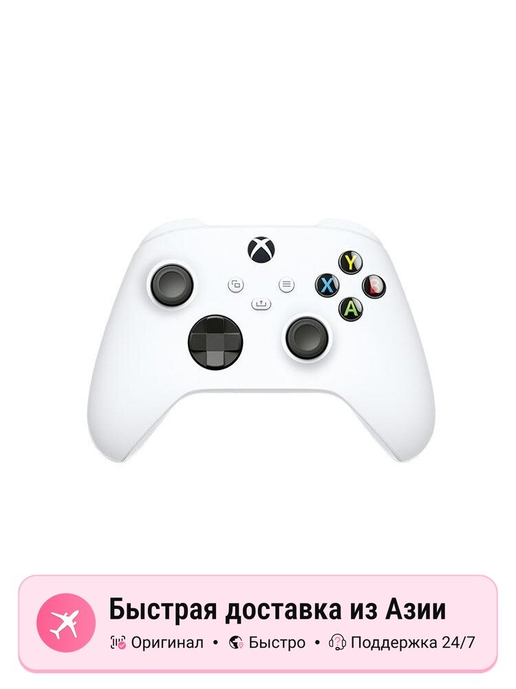 Геймпад Microsoft Xbox 2020 Model/Special Edition/Elite Controller Overseas Version, белый, для конс