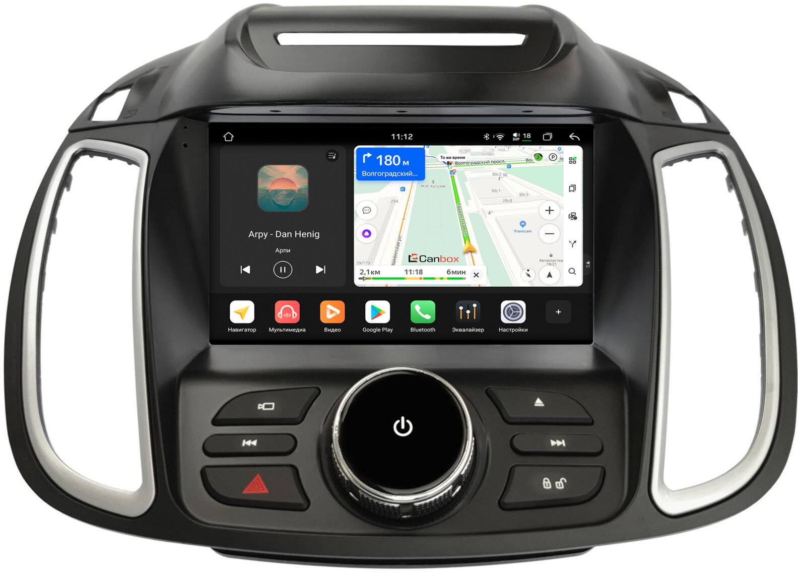 Штатная магнитола Ford C-Max 2, Escape 3, Kuga 2 2012-2019 (авто без камеры) Canbox H-Line 4792-9-5858 Android 14 (4G-SIM, 4/64, DSP, QLed)