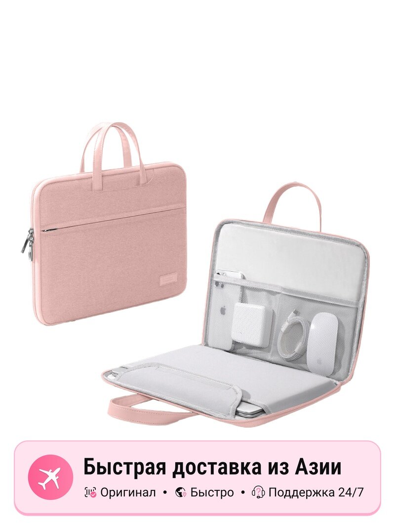 Сумка для ноутбука унисекс Techson Large, elegant pink, 13-13 EU, 180° full-open fleece individual,