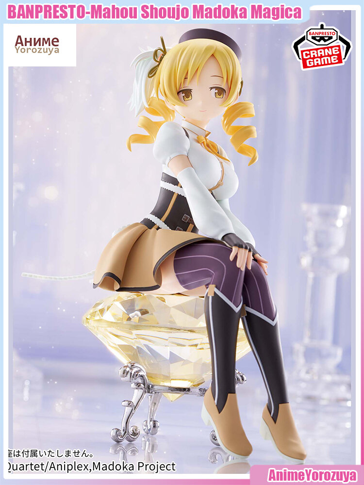 Аниме Фигурка/BANDAI BANPRESTO-Mahou Shoujo Madoka Magica/Мами Томоэ,200mm
