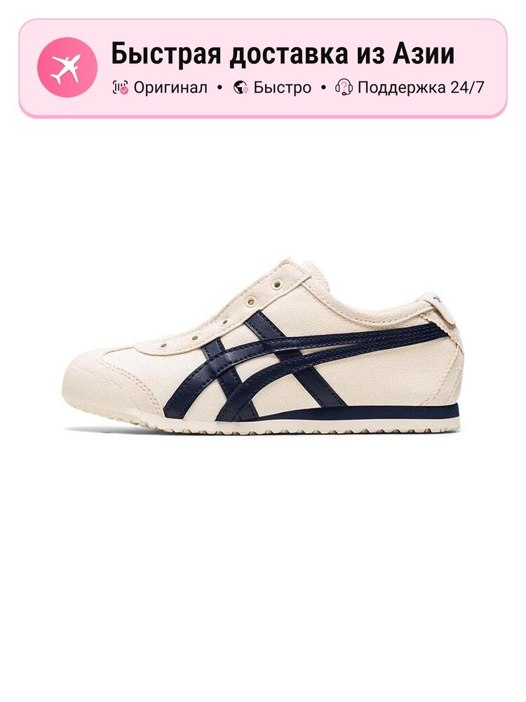 Кроссовки Onitsuka Tiger MEXICO 66