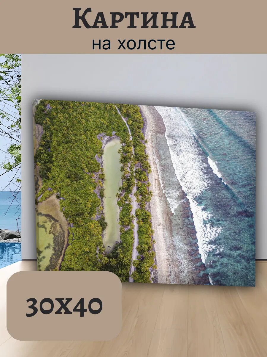 Картина Постер Мальдивы 30x40 вид с дрона