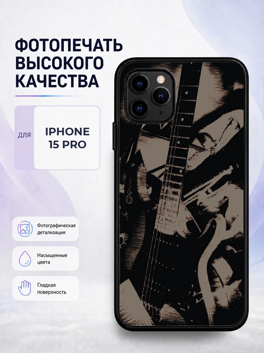 Чехол на iPhone 15 Pro темный гранж эстетичный черный альт