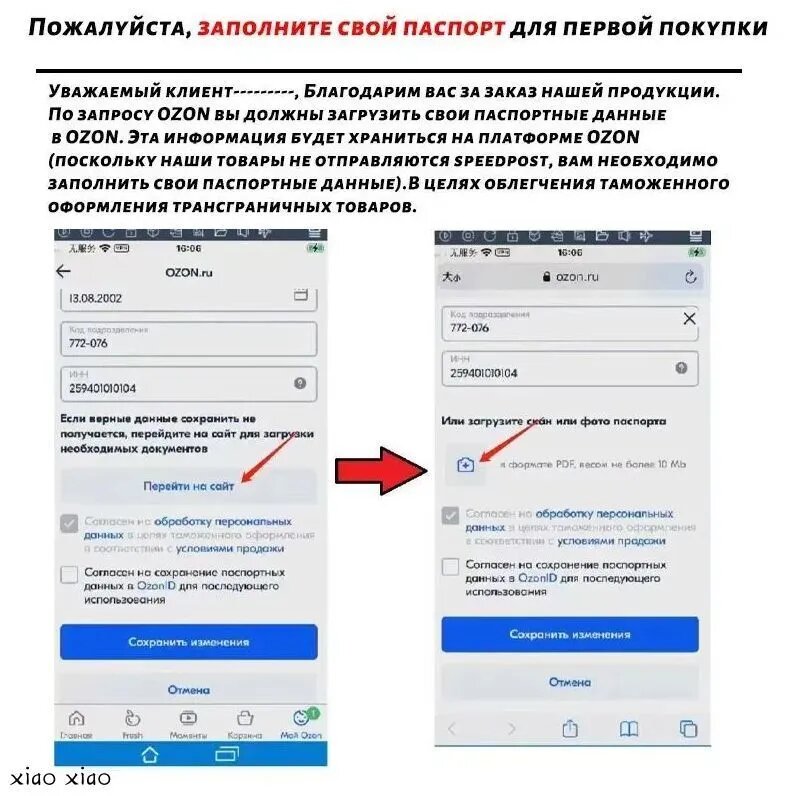 Детский стул,40х32х44см — фото 1