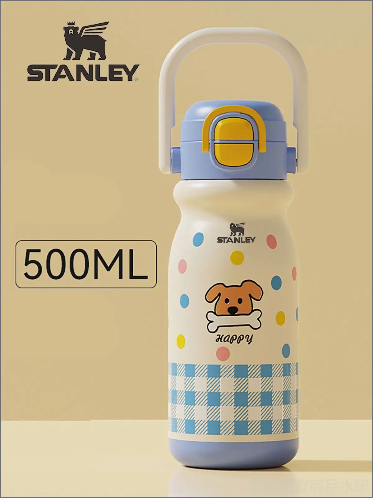 Stanley Термокружка 0.5 л, холод 16 ч, тепло 20 ч, с ручкой, крышка-чашка, кремовый