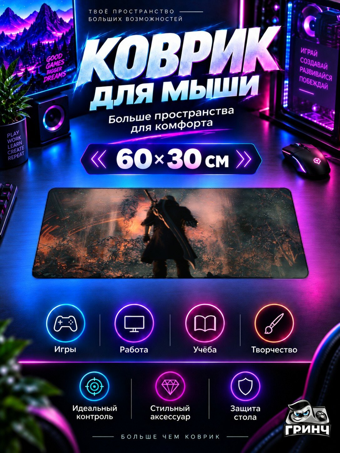 Игровой коврик для мыши 60×30 см — Devil May Cry / Дьявол может плакать — Nico Devil May Cry5