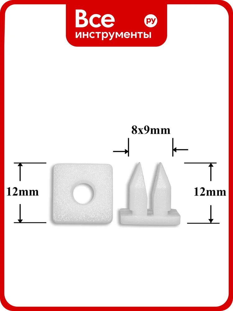 Автокрепеж для Lexus/Mitsubishi/Toyota 10 шт 9018905013, 9018905015, 9018905037, MS480002 КрепАвто 0365