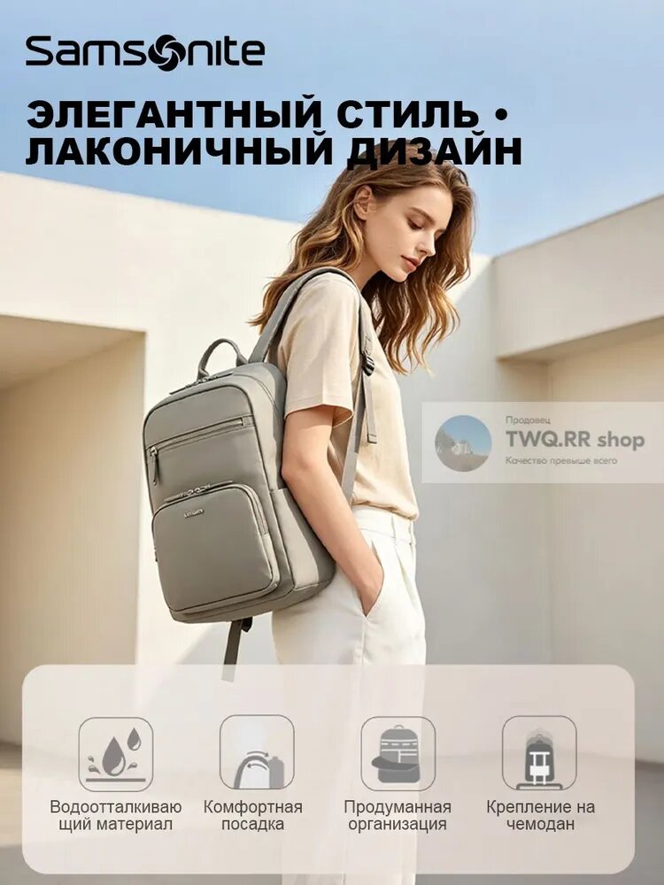 Samsonite Рюкзак — фото 1