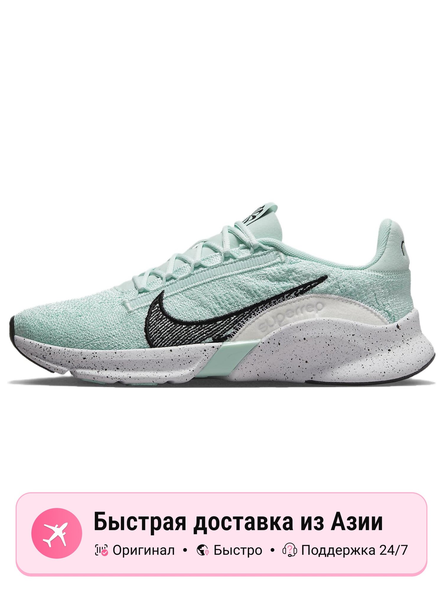 Кроссовки NIKE SuperRep Go 3